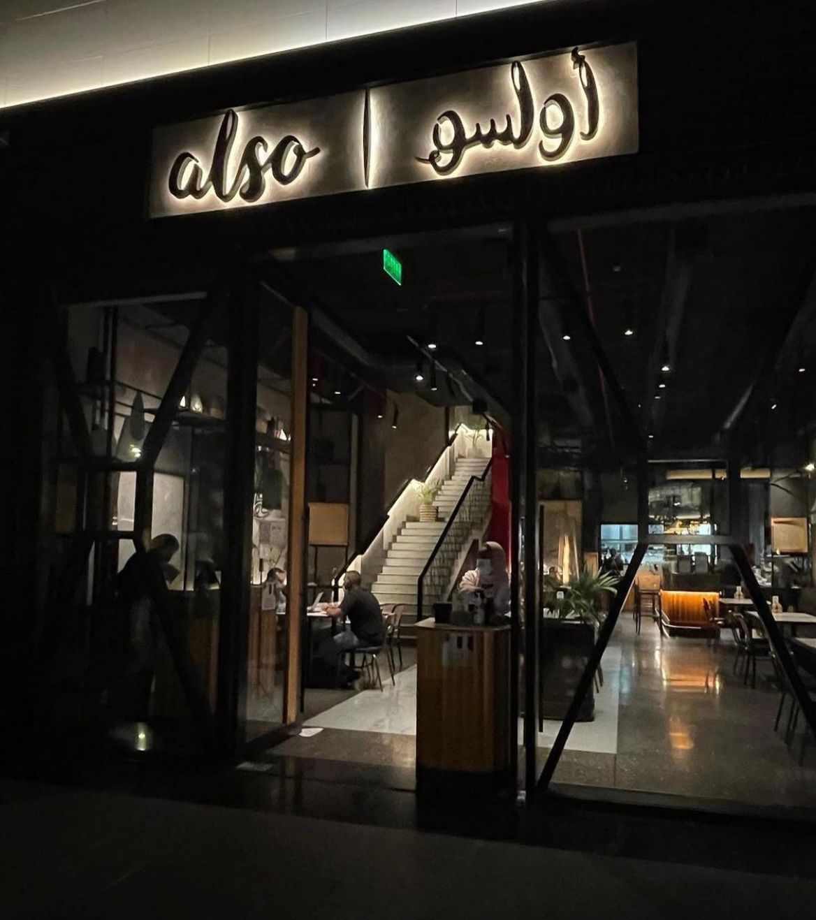 Gallery - Mateen Foods